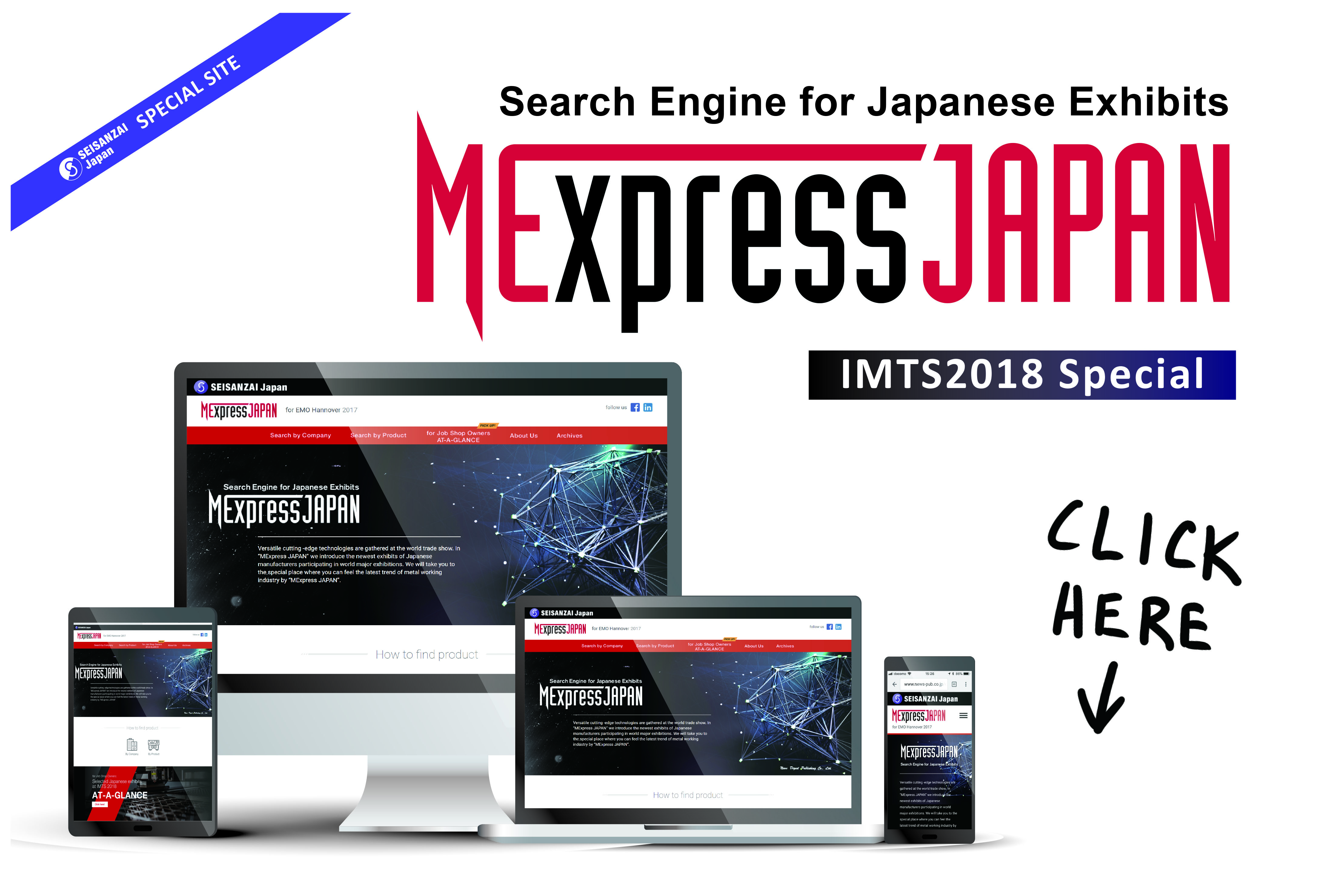 Special site for IMTS 2018 “MExpress JAPAN” | Industry and ...