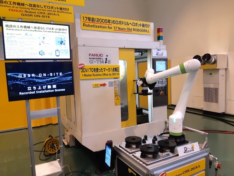 FANUC offers new proposals at first open house in 3 years | Industry ...
