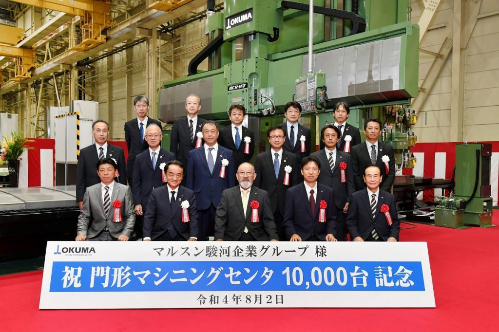 Okuma to accelerate decarbonization and smart manufacturing | Industry ...