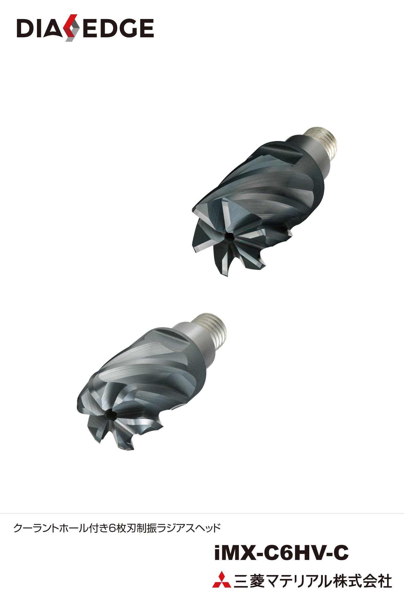 New iMX series with higher damping effect and burr suppression ...