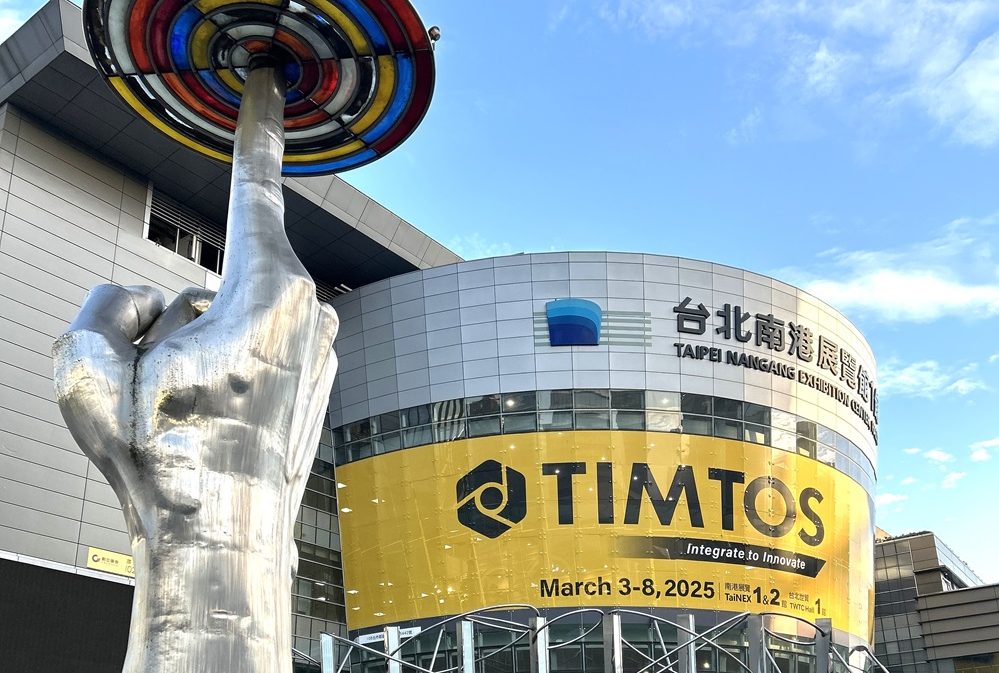 TIMTOS 2025 Report (1/2): 30th edition, advanced technologies lead the ...